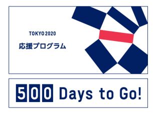 500 days to go – The Olympians